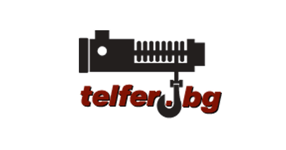 Telfer: Начало